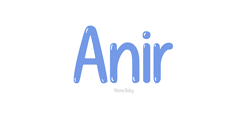 Anir - Name Meaning and Popularity