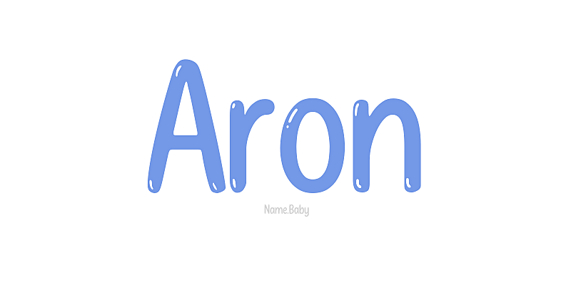 Aron - Name Meaning and Popularity