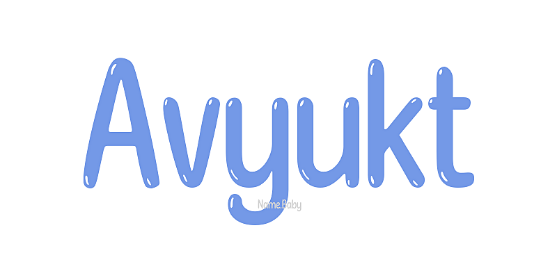 Avyukt - Name Meaning and Popularity