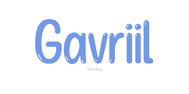 Gavriil - Name Meaning and Popularity