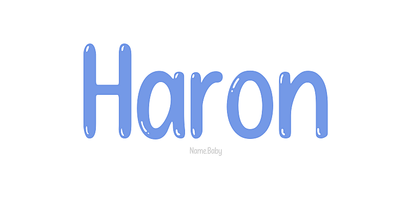 Haron - Name Meaning and Popularity