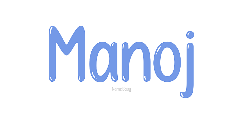 Manoj - Name Meaning and Popularity
