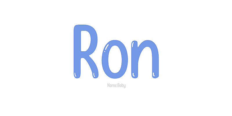 Ron - Name Meaning and Popularity