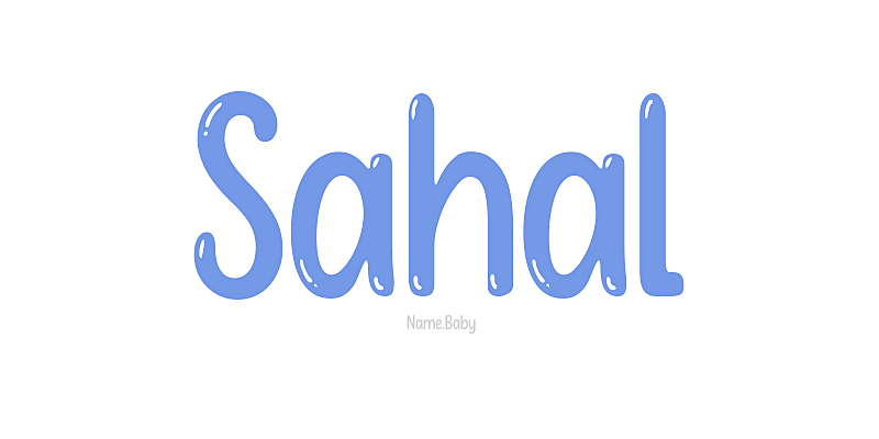 Sahal - Name Meaning and Popularity