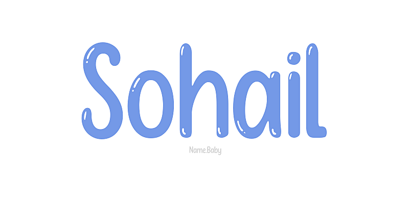 Sohail - Name Meaning and Popularity