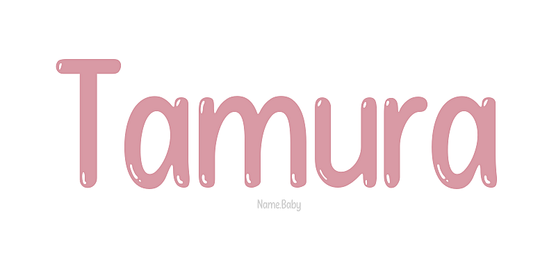 Tamura - Name Meaning and Popularity