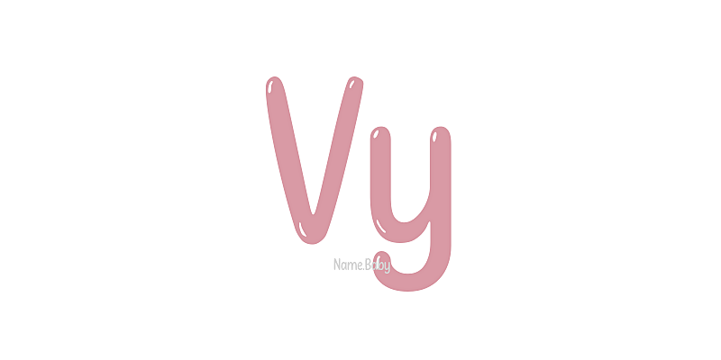 Vy - Name Meaning and Popularity